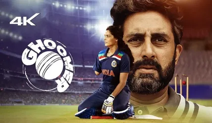 Watch the best of Zee5 Movies from Zee5 & 30+ other OTT apps in 1 app