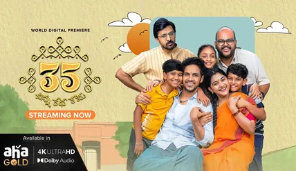 Watch the Best Telugu Movies, Web Series and TV Shows from 30+ OTT apps in 1 app.
