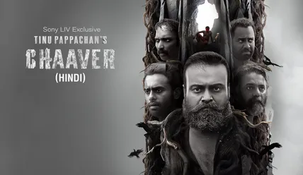 Watch Vijay The Master on Tata Play Binge