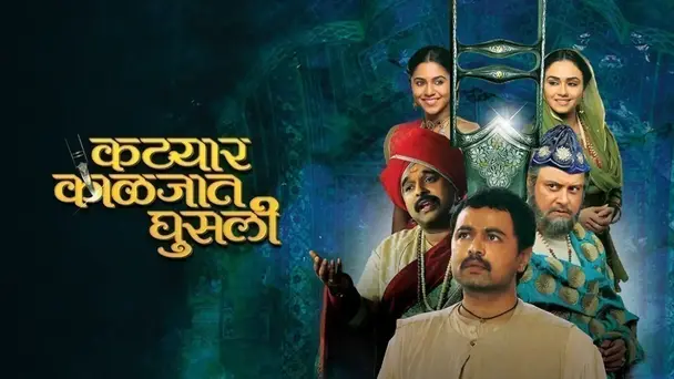Watch Natrang on Zee5 with Tata Play Binge