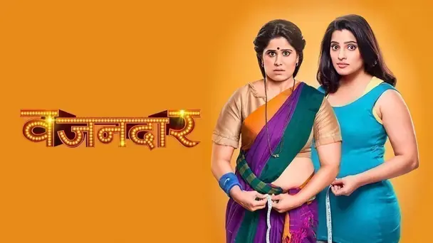 Watch the Best Marathi Movies from 30+ OTT apps in 1 app.