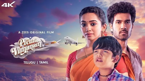 Watch Jabilamma Neeku Antha Kopama on Prime with Tata Play Binge