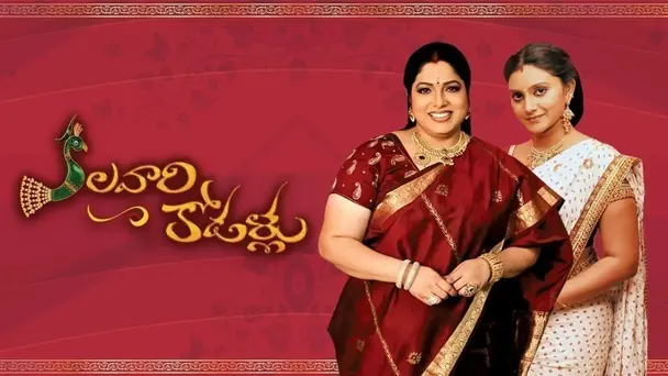 Watch Hasratein 2 on Hungama with Tata Play Binge