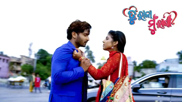 Watch Tu Raja Mu Rani S1 E509 - Tu Raja Mu Rani | Ep - 509 on ...