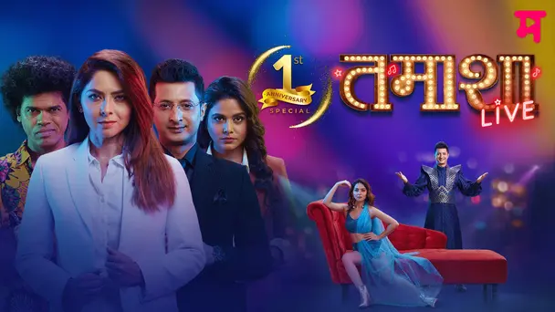 Watch Mulshi Pattern on Zee5 with Tata Play Binge