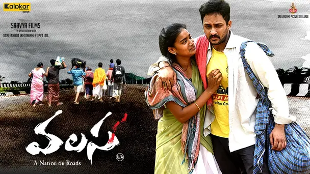 Watch Bulu Film on Reeldrama with Tata Play Binge