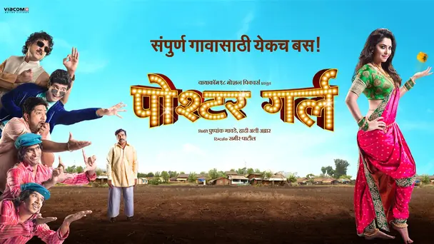 Watch Natrang on Zee5 with Tata Play Binge