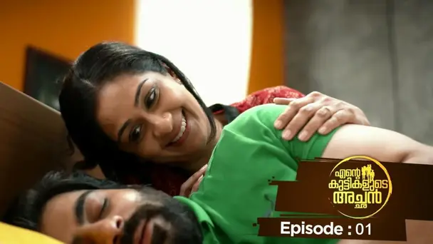 Watch Ente Kuttikalude Achan S1 E185 - Ep 185 | Ente Kuttikalude Achan ...