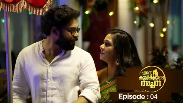 Watch Ente Kuttikalude Achan S1 E185 - Ep 185 | Ente Kuttikalude Achan ...