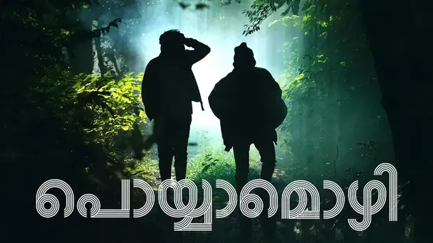 Watch the Best Malayalam Movies from 30+ OTT apps in 1 app.