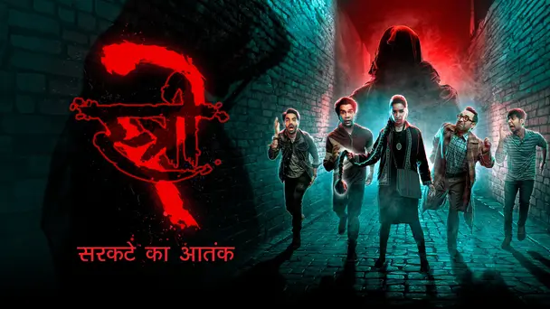 Watch Munjya on Hotstar with Tata Play Binge