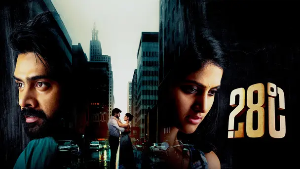 Watch Jabilamma Neeku Antha Kopama on Prime with Tata Play Binge