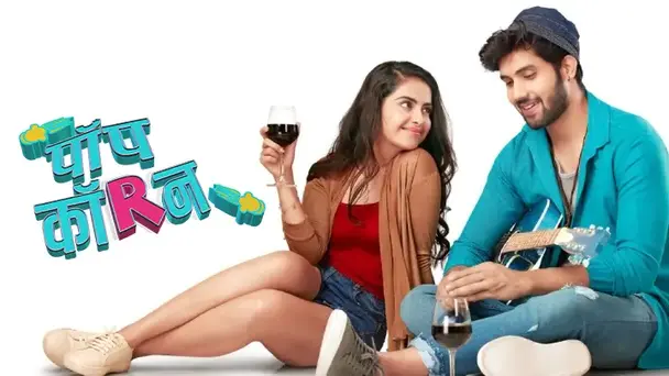 Watch Angithee 2 on Shemaroome with Tata Play Binge