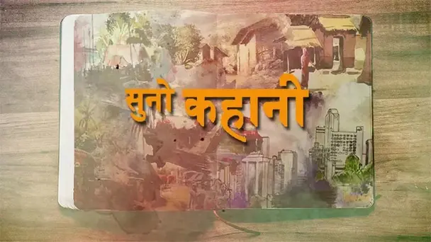 Watch Suno Kahani - Chiththi S1 E27 - Episode 27 on Waves with Tata Play Binge