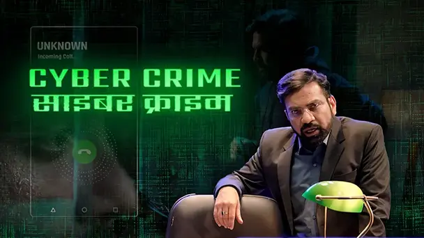 Watch Cyber Crime ki Dunia: Bach ke Rehna S1 E71 - Screen Short - Part ...
