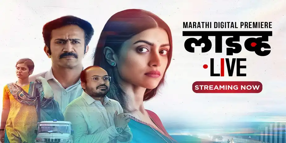 Watch Live on UltraJhakaas with Tata Play Binge