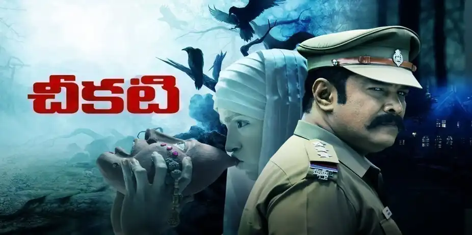 Watch Cheekati on Zee5 with Tata Play Binge