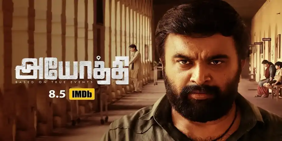 Watch Ayothi on Zee5 with Tata Play Binge