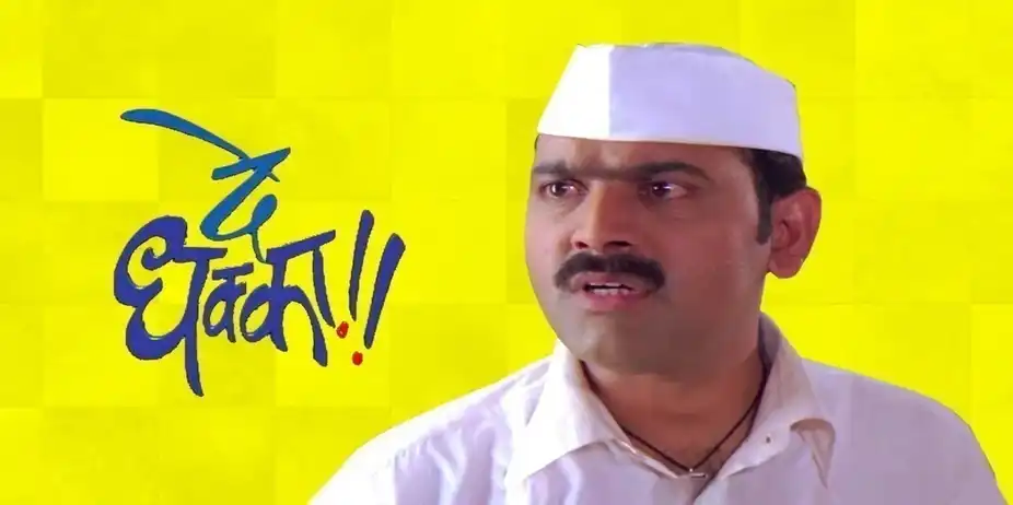 Watch De Dhakka on Zee5 with Tata Play Binge