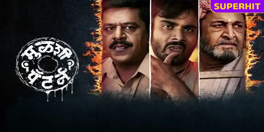 Watch Mulshi Pattern on Zee5 with Tata Play Binge