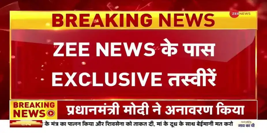 Watch PM Modi unveiled the Ashoka Pillar at the new Parliament House on ...