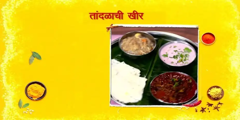 Watch Aamhi Saare Khavayye - Jodit Godi S1 E58 - Konkan's Special ...