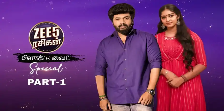 Watch Zee5 Rasigan Black 'n' White Special S1 E1 - Karthikraj and ...