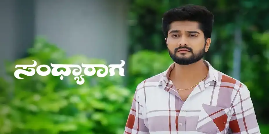 Watch Sandhyaraaga on Zee5 with Tata Play Binge