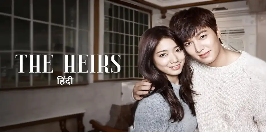 Watch The Heirs on Zee5 with Tata Play Binge