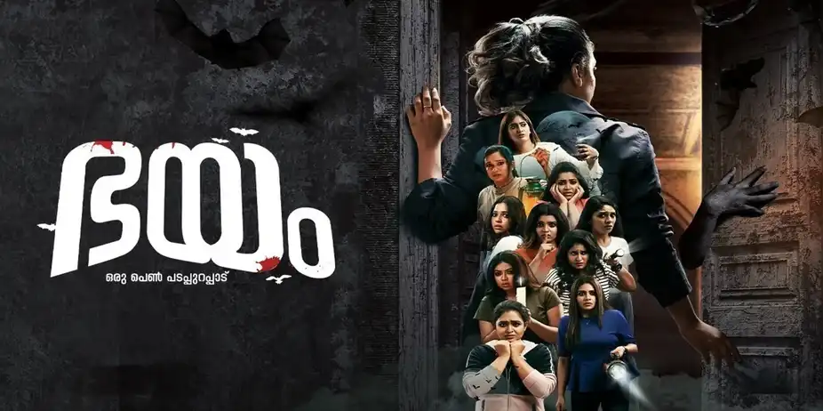 Watch Bhayam on Zee5 with Tata Play Binge