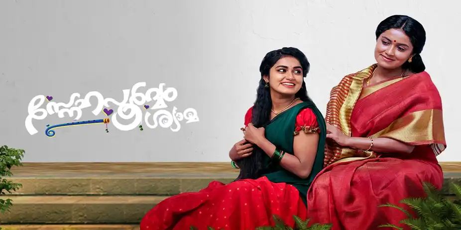 Watch Snehapoorvam Shyama on Zee5 with Tata Play Binge