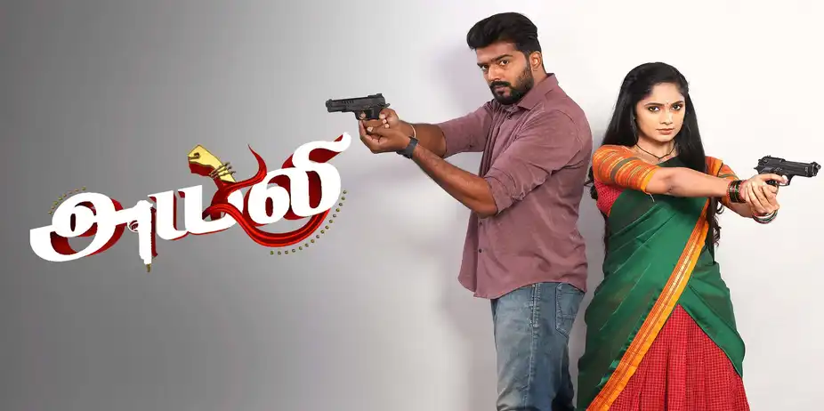 Watch Ayali on Zee5 with Tata Play Binge