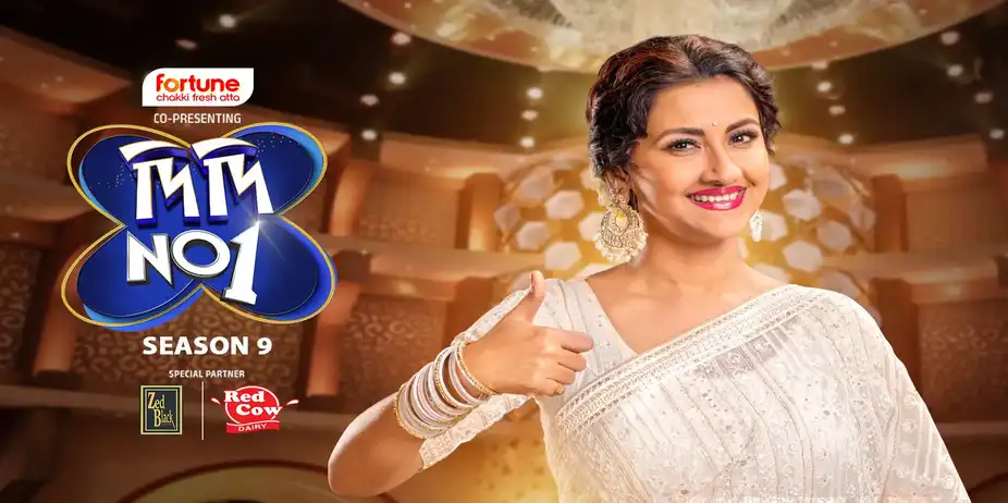 Watch Didi No.1 Season 9 on Zee5 with Tata Play Binge