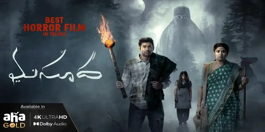 Watch Masooda on Aha with Tata Play Binge