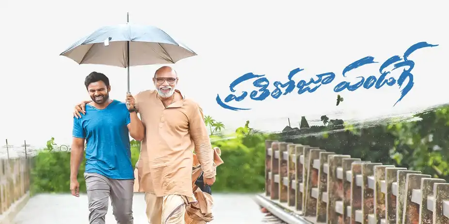 Watch Prati Roju Pandage on JioHotstar with Tata Play Binge