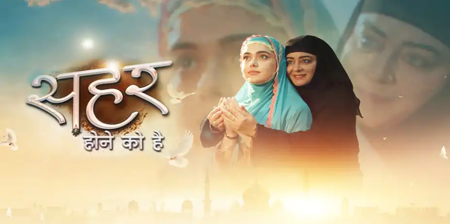 Watch Seher Hone Ko Hai on JioHotstar with Tata Play Binge