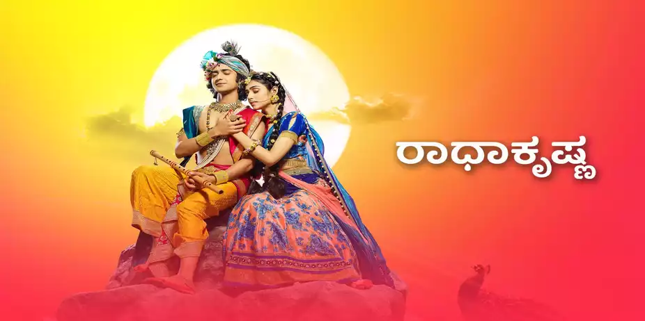 Watch Radha Krishna on JioHotstar with Tata Play Binge