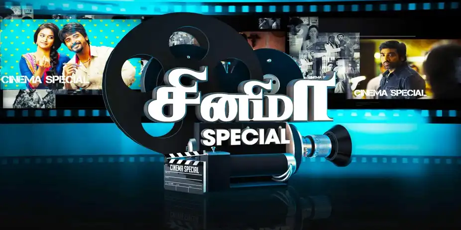 Watch Vijayadashami Specials S2 E3 - Kollywood Festival Bonanza on ...