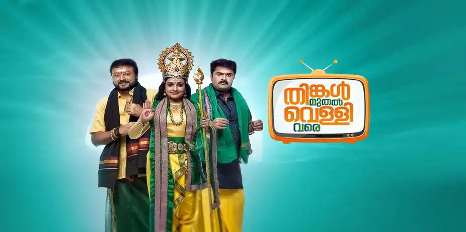 Watch Thinkal Muthal Velli Vare on JioHotstar with Tata Play Binge