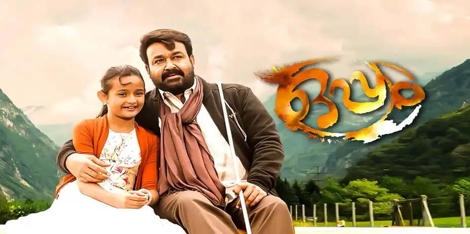 Watch Oppam on JioHotstar with Tata Play Binge
