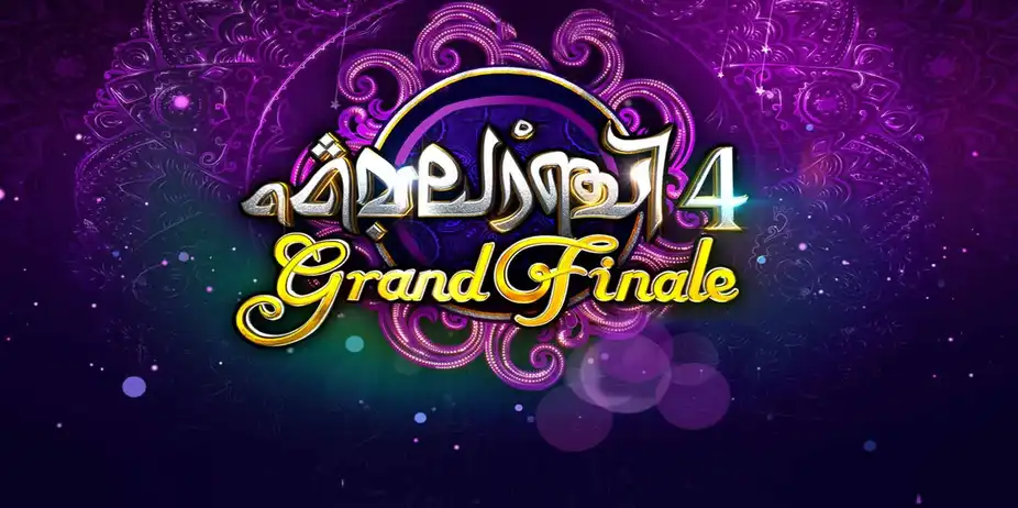Watch Mylanchi Season 4 Grand Finale on JioHotstar with Tata Play Binge