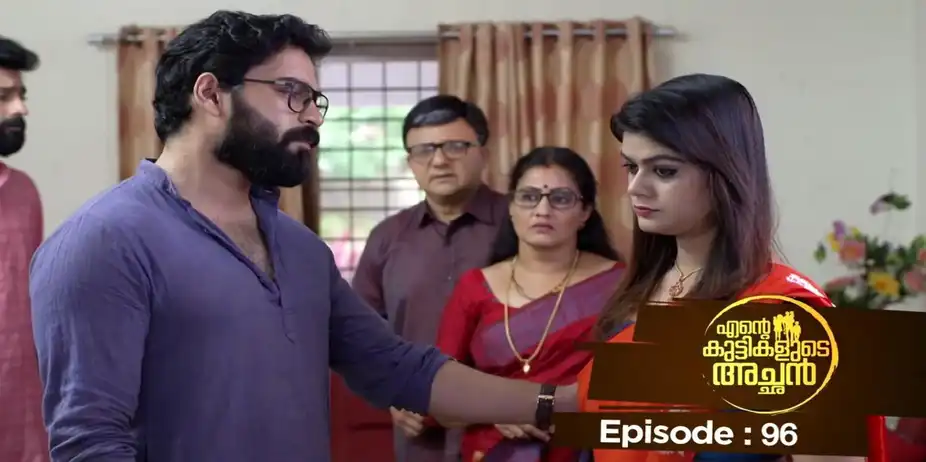 Watch Ente Kuttikalude Achan S1 E96 - Ep 96| Ente Kuttikalude Achan ...