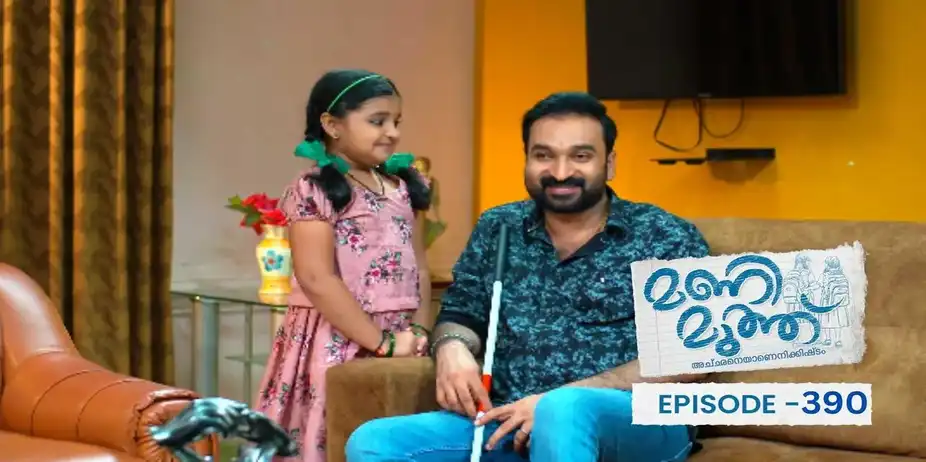 Watch Mani Muthu S1 E390 - Ep 390 | Mani Muthu | Kavyaâ s mother ...