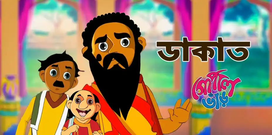 Watch Dakat on KLiKK with Tata Play Binge