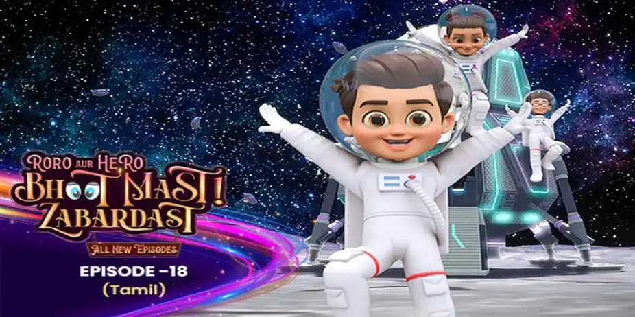 Watch Roro Aur Hero Bhoot Mast Zabardast (Tamil) S2 E18 - E18 - Hero ...