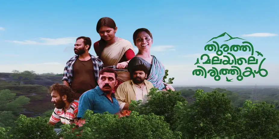 Watch Thurathi Malayile Thiruthukal on istream with Tata Play Binge