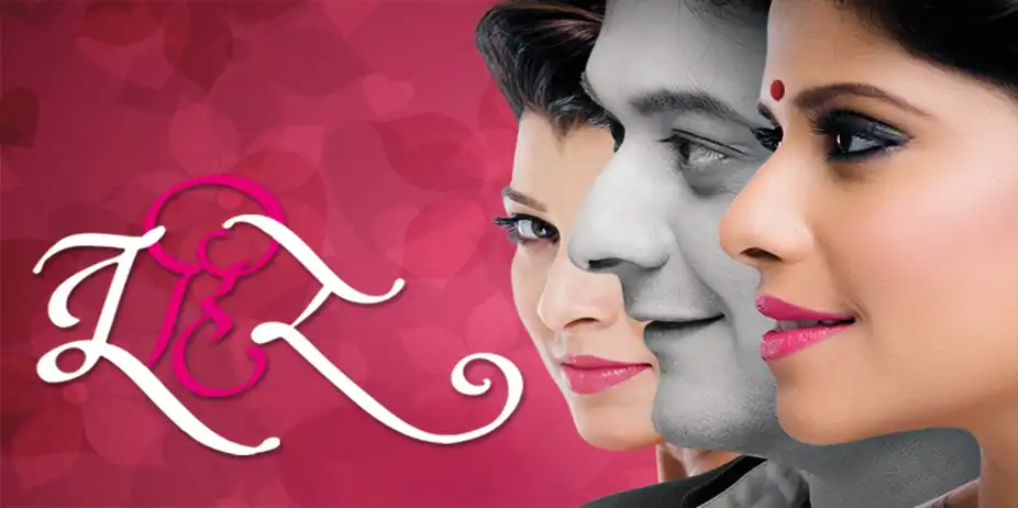 Watch Tu Hi Re on Prime with Tata Play Binge