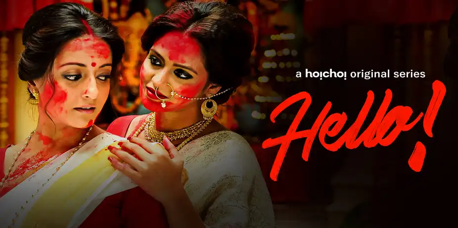 Watch Hello! on Prime with Tata Play Binge