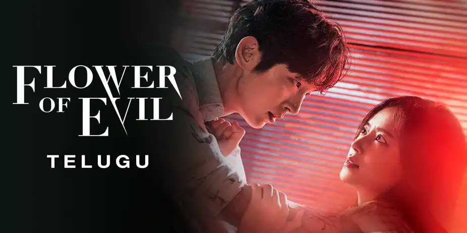 Watch Flower Of Evil (Telugu) on PlayFlix with Tata Play Binge