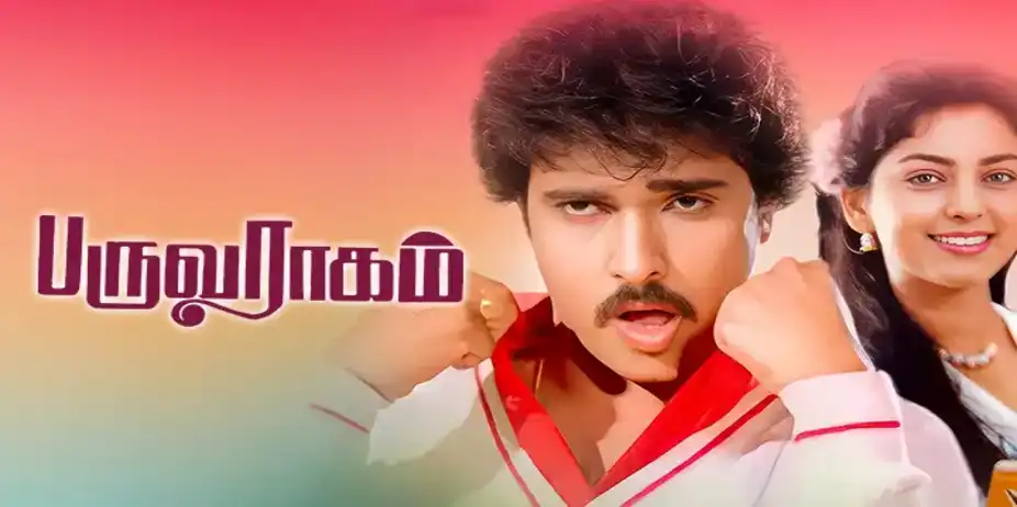 Watch Paruva Ragam on Waves with Tata Play Binge